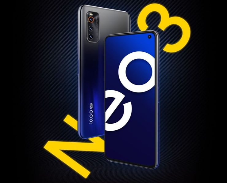 Vivo iQOO Neo3 officially at tempting prices :: GSMchoice.com