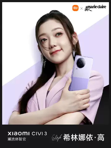 Xiaomi Civi 3 officially with Mickey Mouse! :: GSMchoice.com