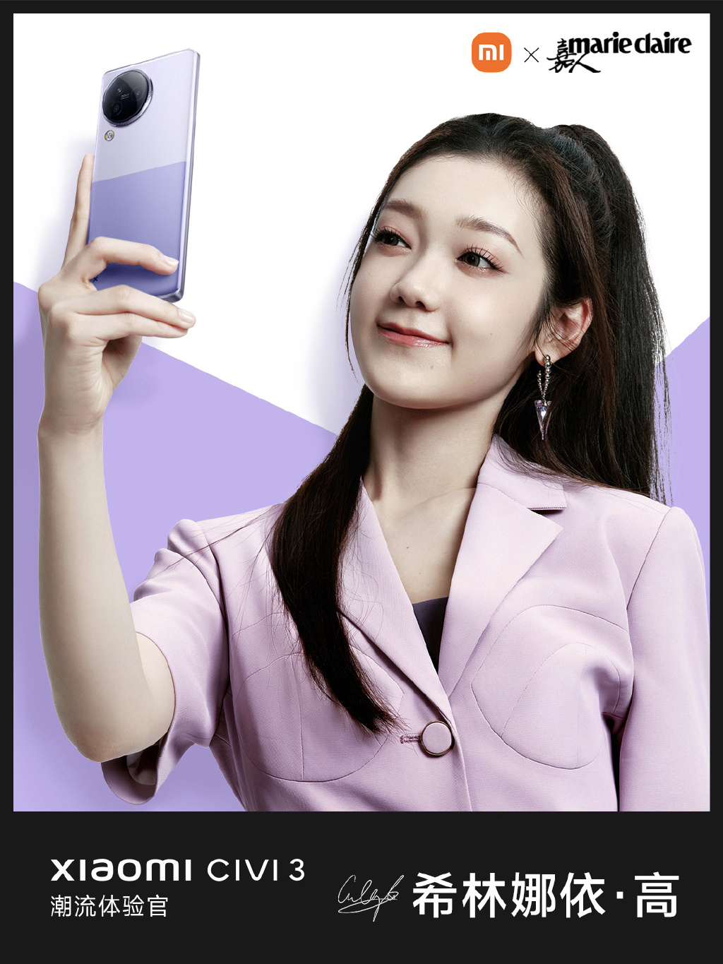 Xiaomi Civi 3 officially with Mickey Mouse! :: GSMchoice.com