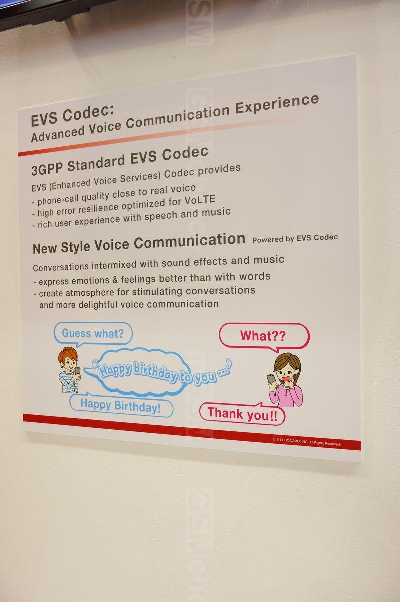MWC 2015: NTT DoCoMo tempts with sound and 5G networks :: GSMchoice.com