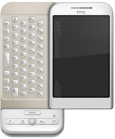 HTC Dream T-Mobile G1, Google Phone, Era G1 technical specifications :: GSMchoice.com