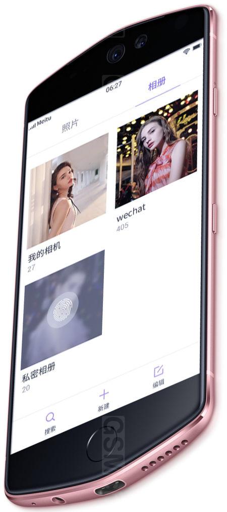 Meitu M8s Galerie de photos :: GSMchoice.com